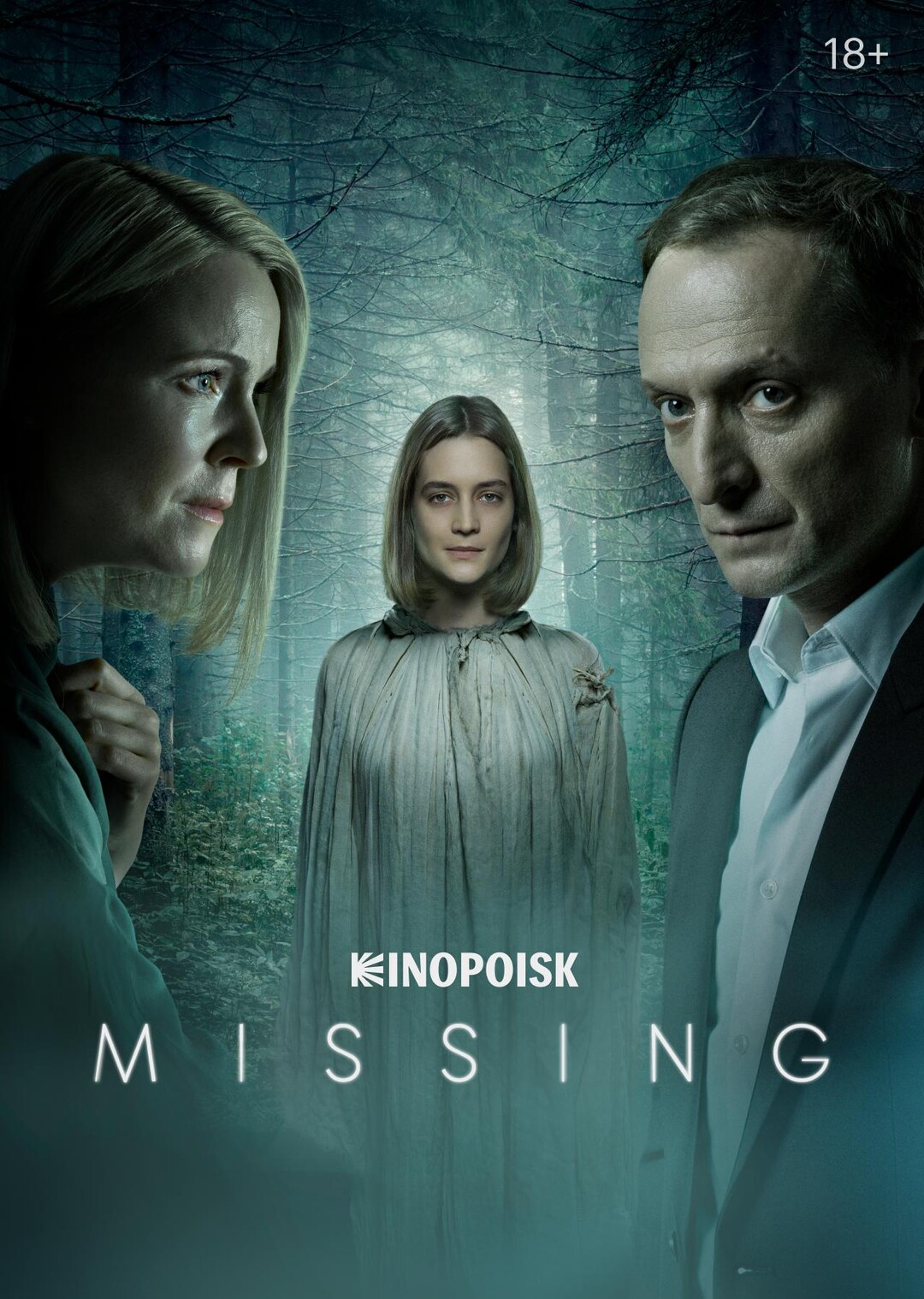 Cast - Missing