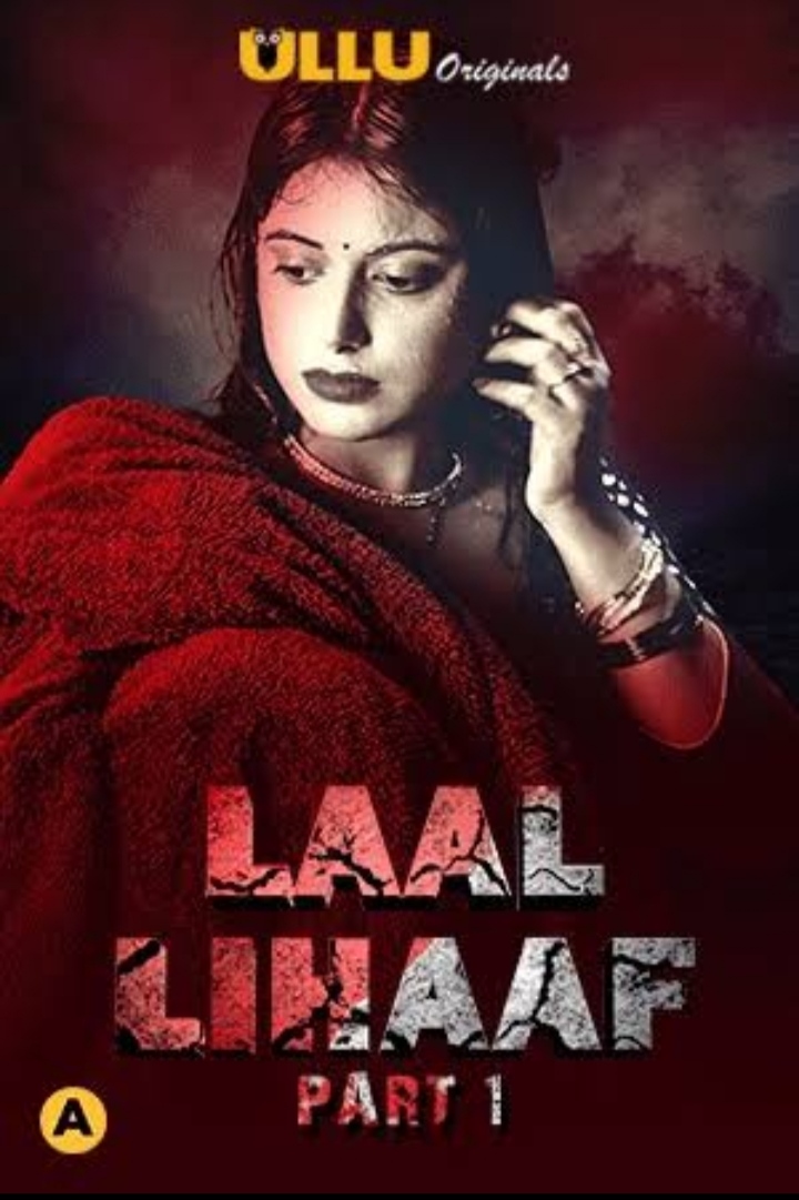 Laal Lihaf - Laal Lihaaf