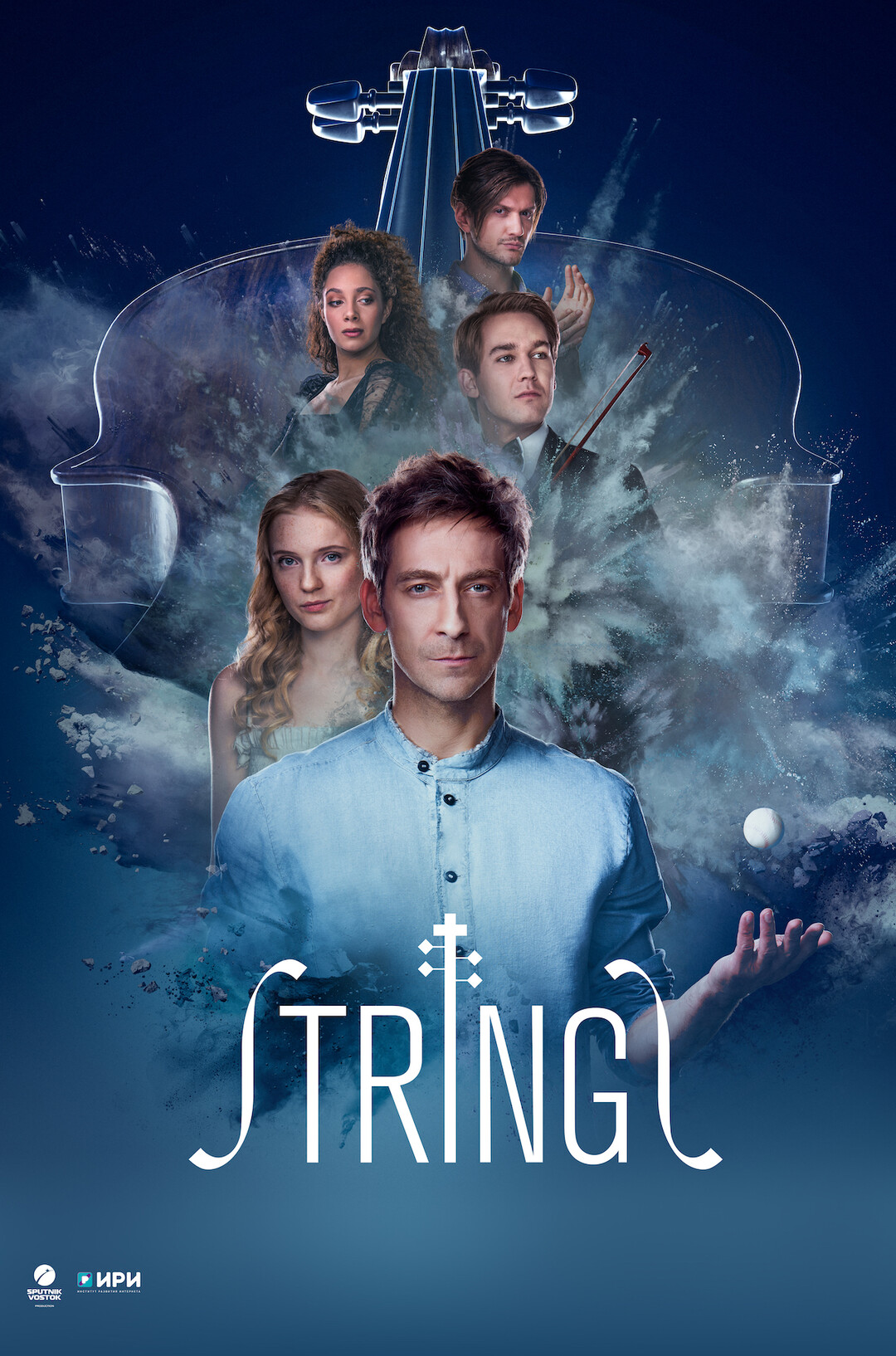 Strings (series, 2021 – ...)