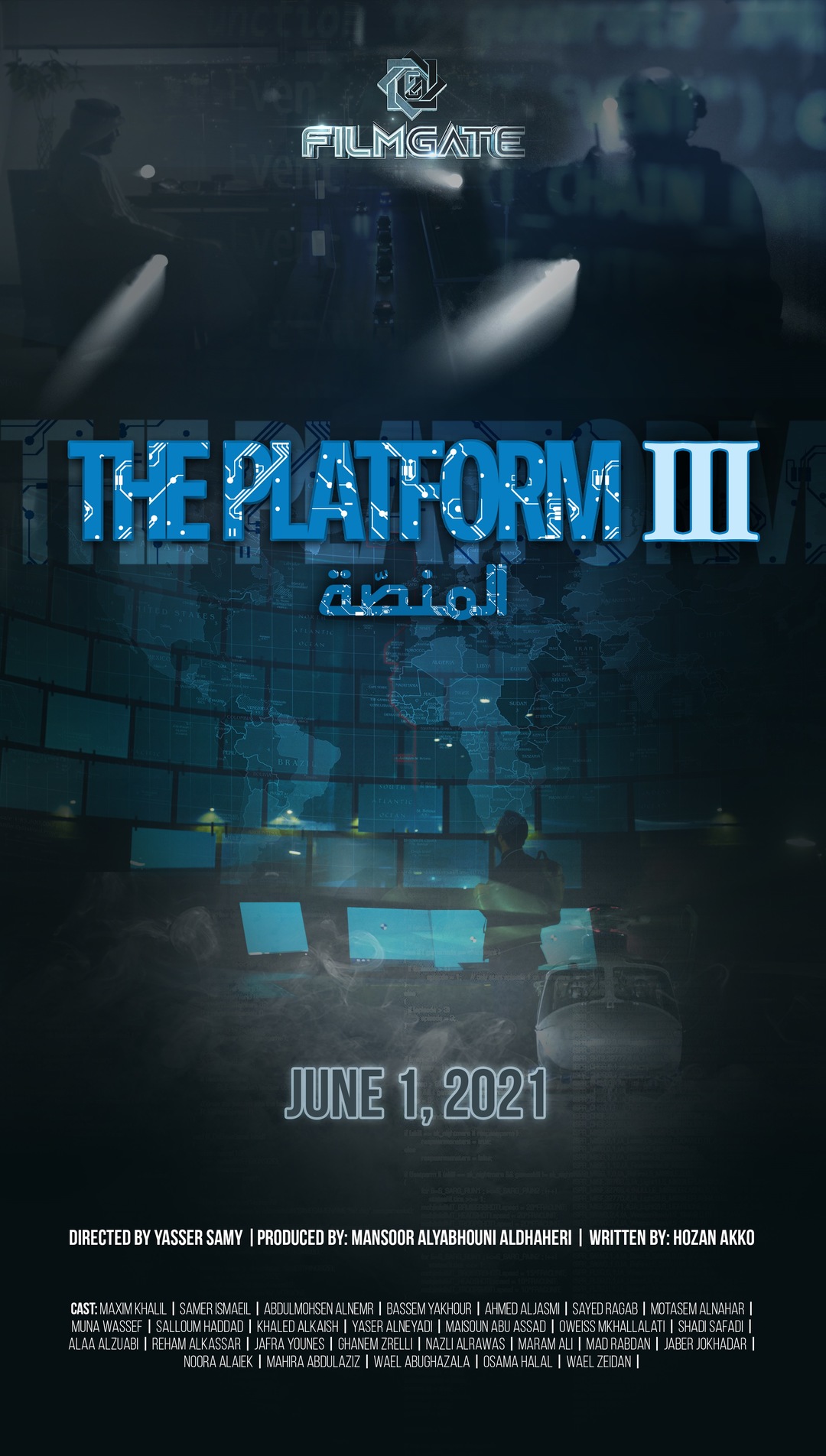 Актори - The Platform 3 (2021 – ...)