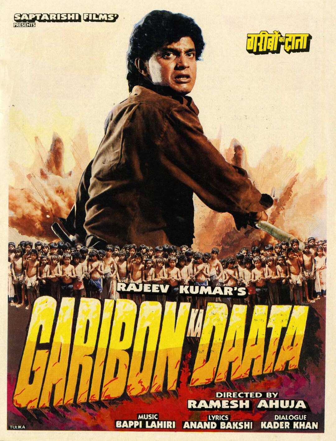 Garibon Ka Daata (movie, 1989)