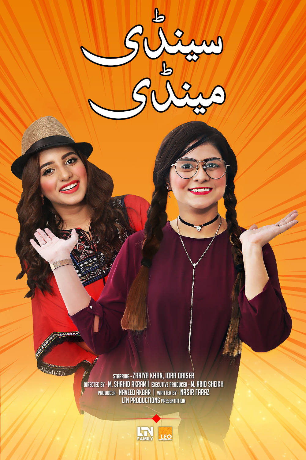 Cast - Sandy Mandy (2019 – ...)