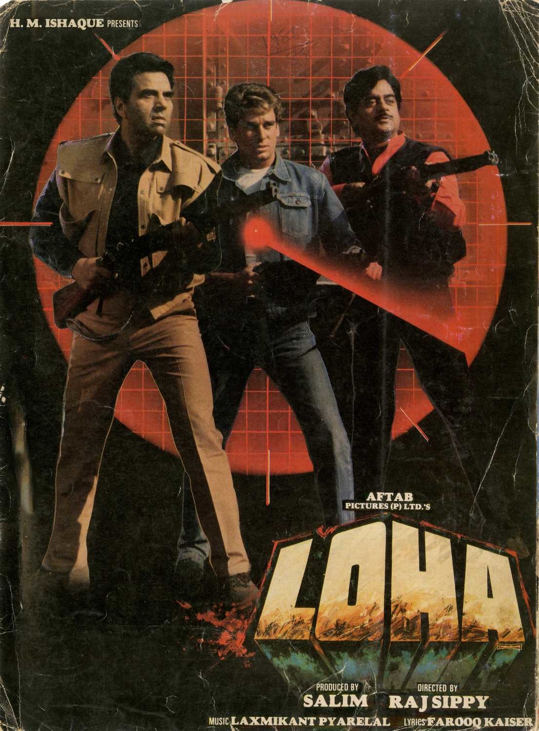 Loha (movie, 1987)