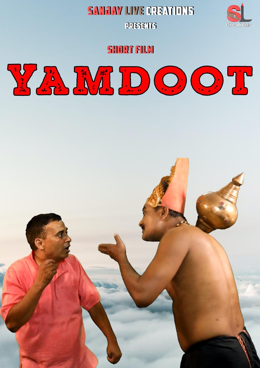 Yamdoot (фильм, 2021)