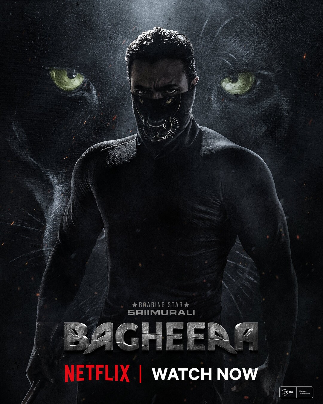 Posters - Bagheera