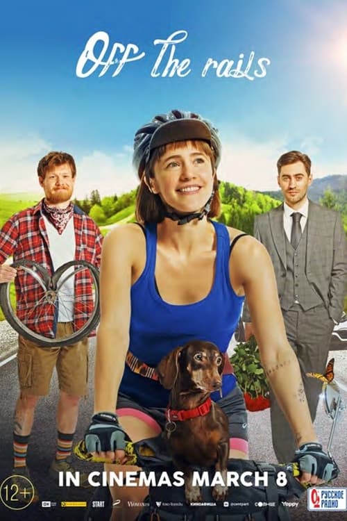 Off the Rails (movie, 2023)