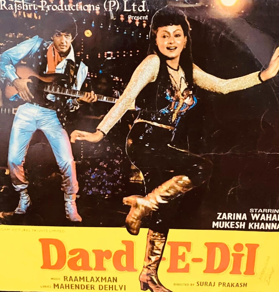 Dard-E-Dil (movie, 1983)