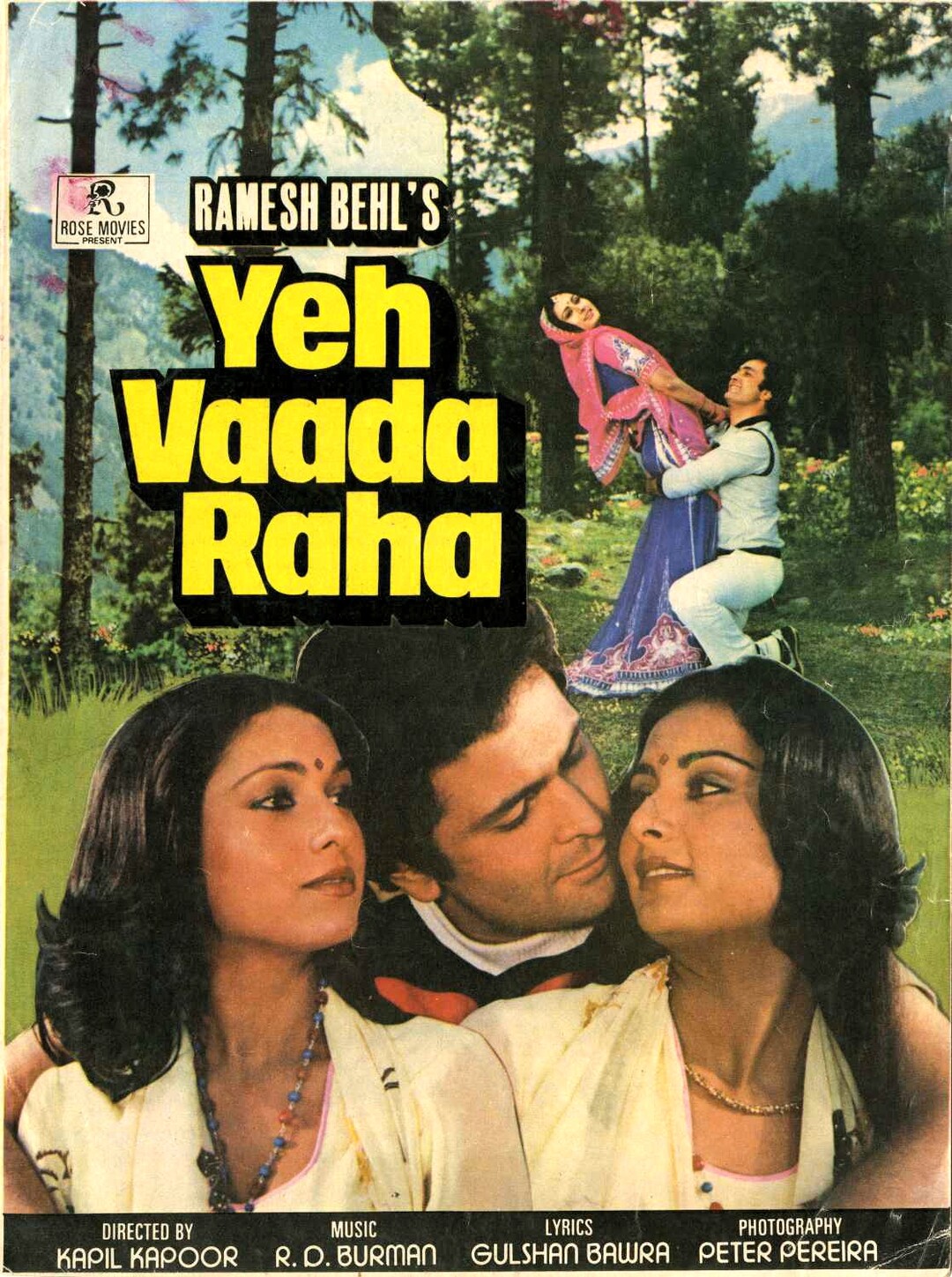 Yeh Vaada Raha (movie, 1982)