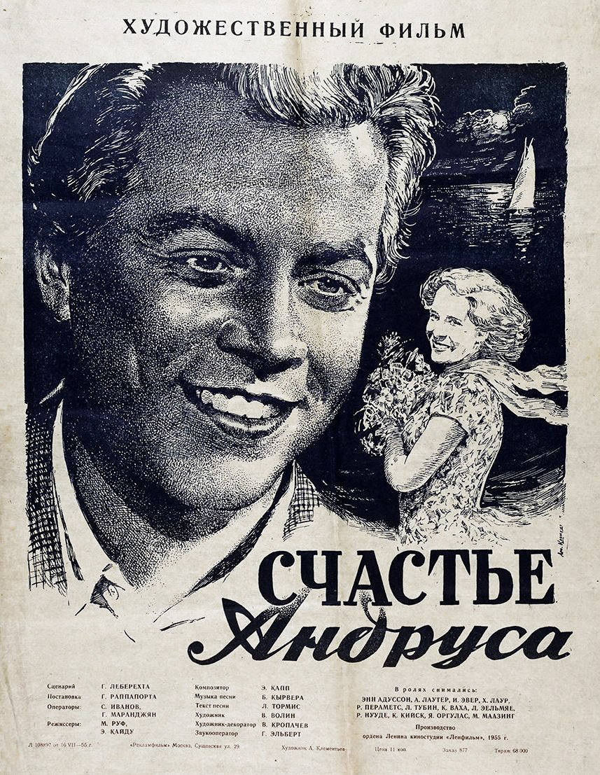 Andruse õnn (movie, 1955)
