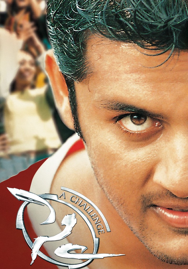 Challenge (movie, 2004)