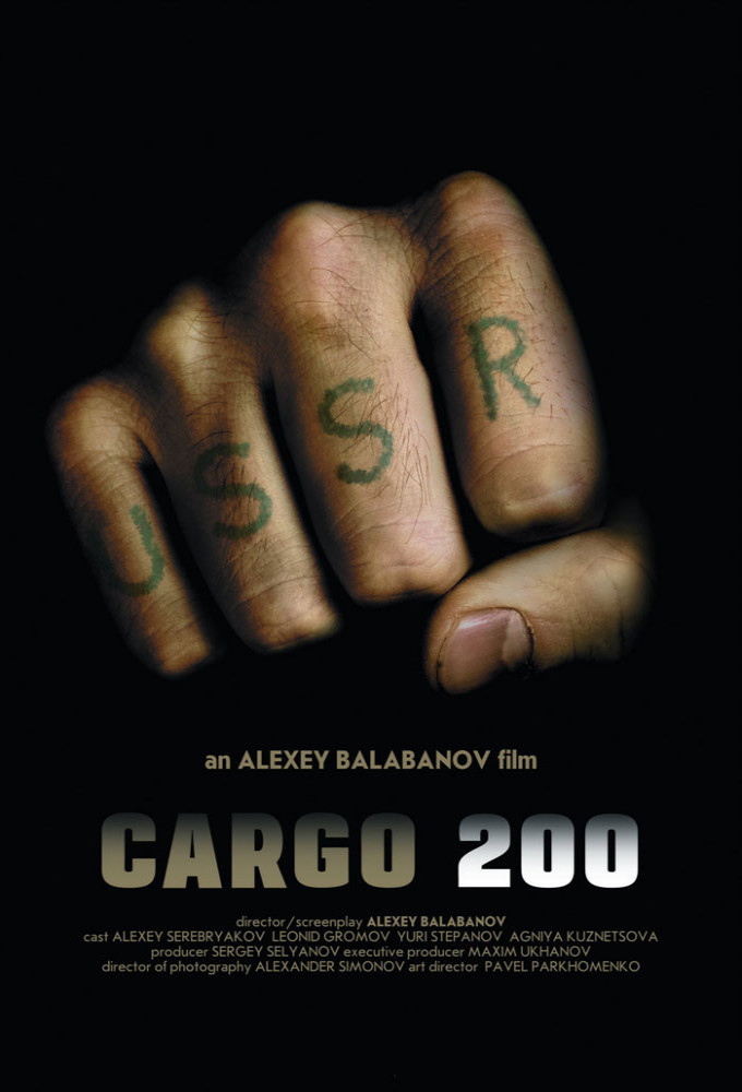 Cargo 200 (movie, 2007)