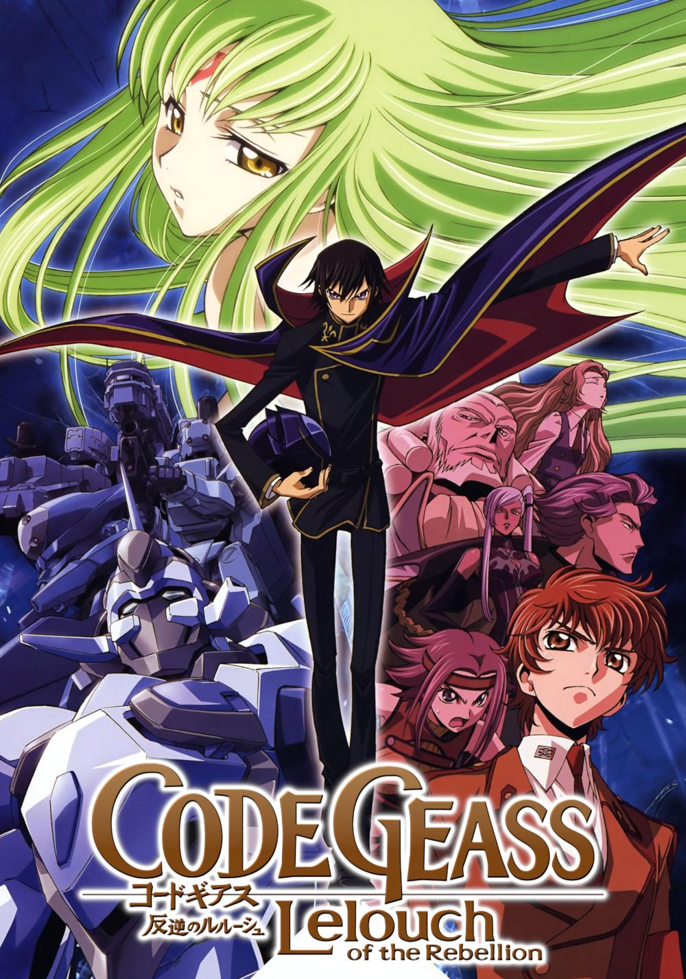 Code Geass Black Knight Ranks