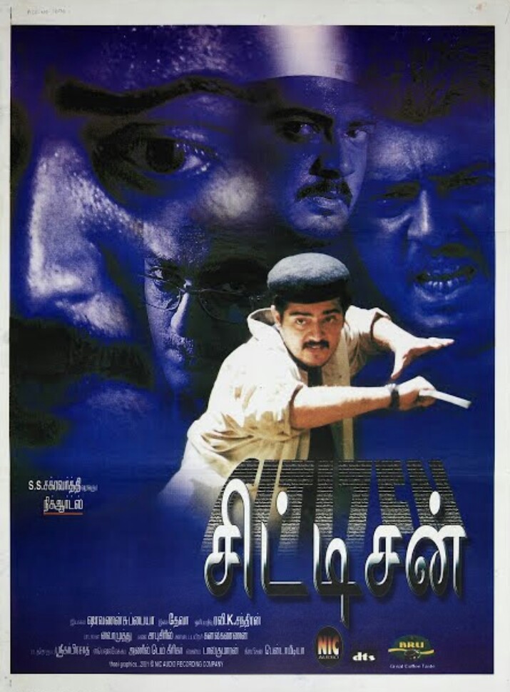 Citizen (movie, 2001)