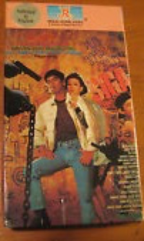 Ang kuya kong siga (movie, 1993)