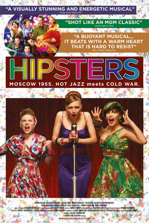 Hipsters (movie, 2008)