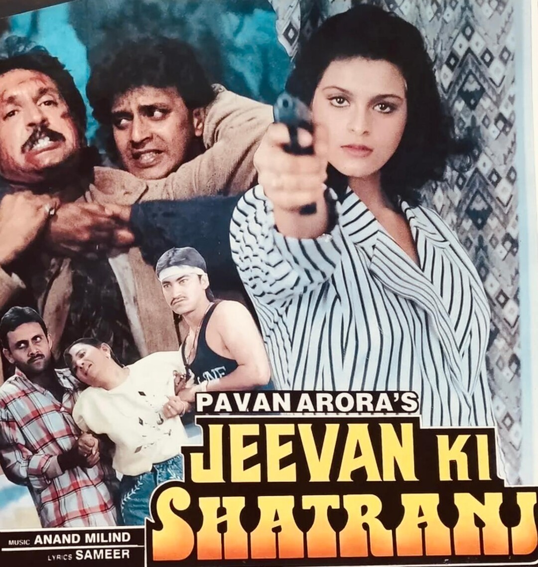 Jeevan Ki Shatranj जीवन की शतरंज (movie, 1993)