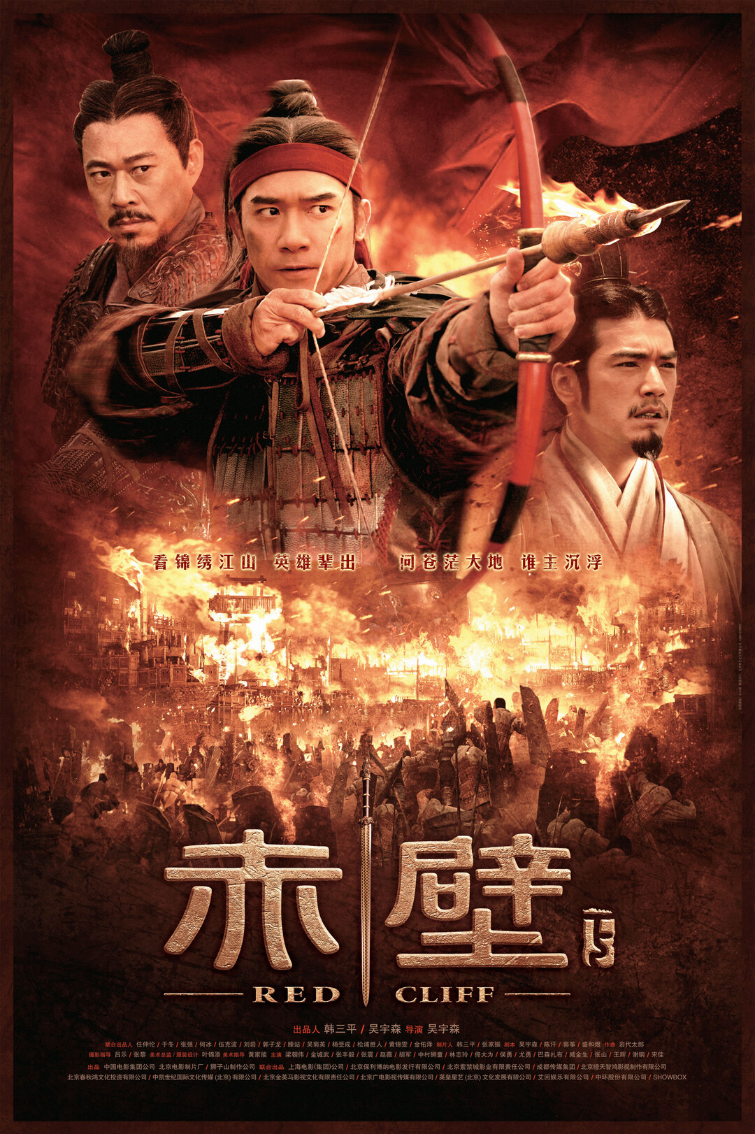 Red Cliff II (movie, 2008)