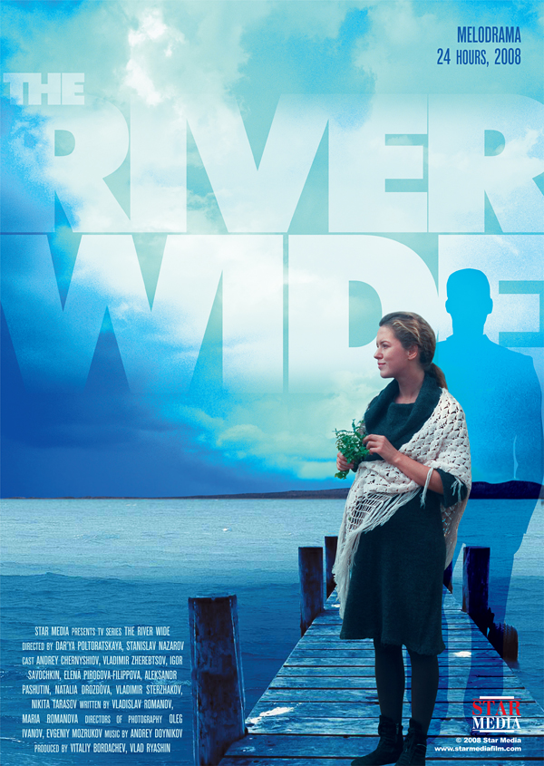 Shirokaya reka (series, 2008)