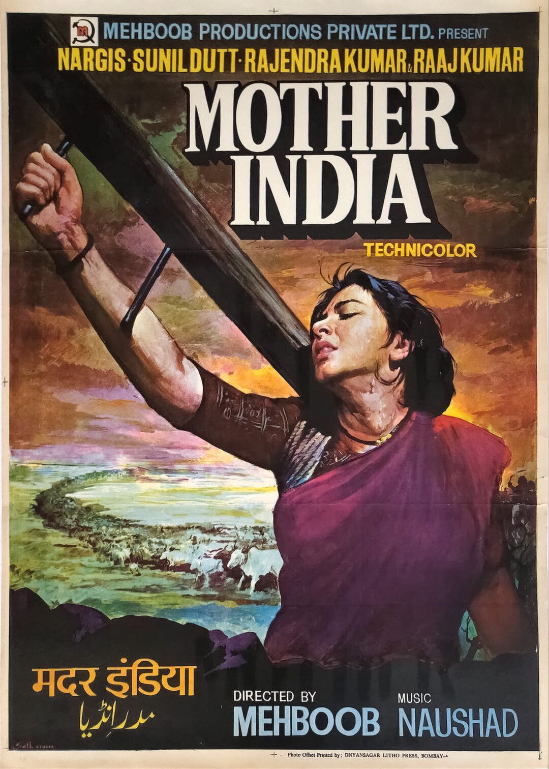 Cast - Mother India (1957)