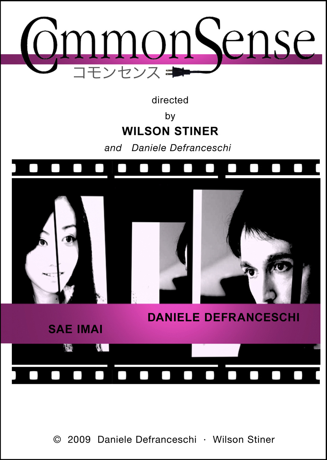 Common Sense (фильм, 2009)