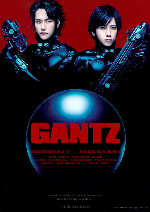 Screenshots - Gantz