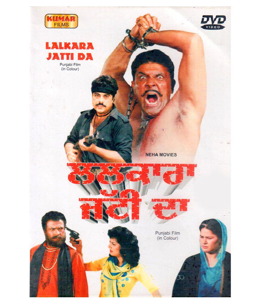 Lalkara Jatti Da (movie, 1992)