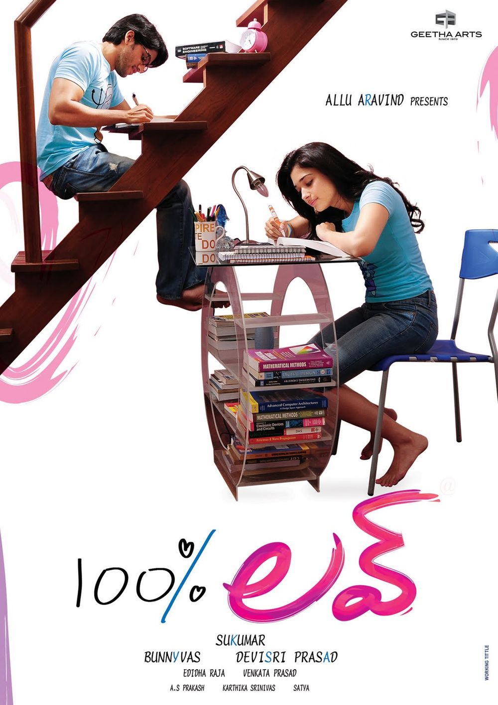 100% Love (movie, 2011)