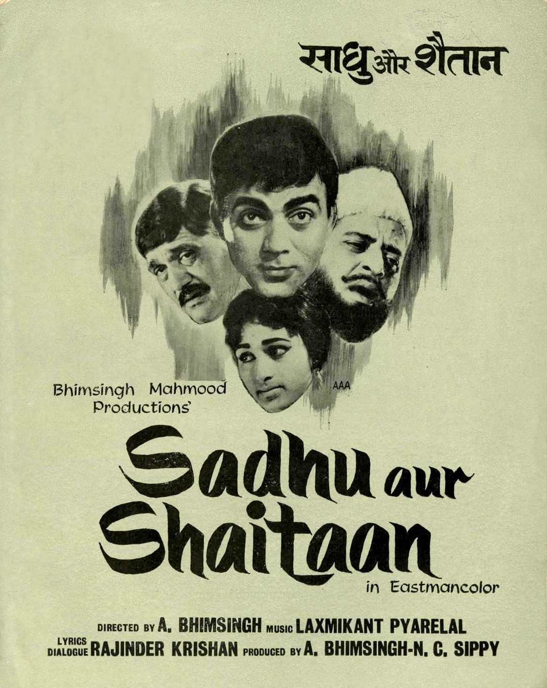 Sadhu Aur Shaitaan (movie, 1968)