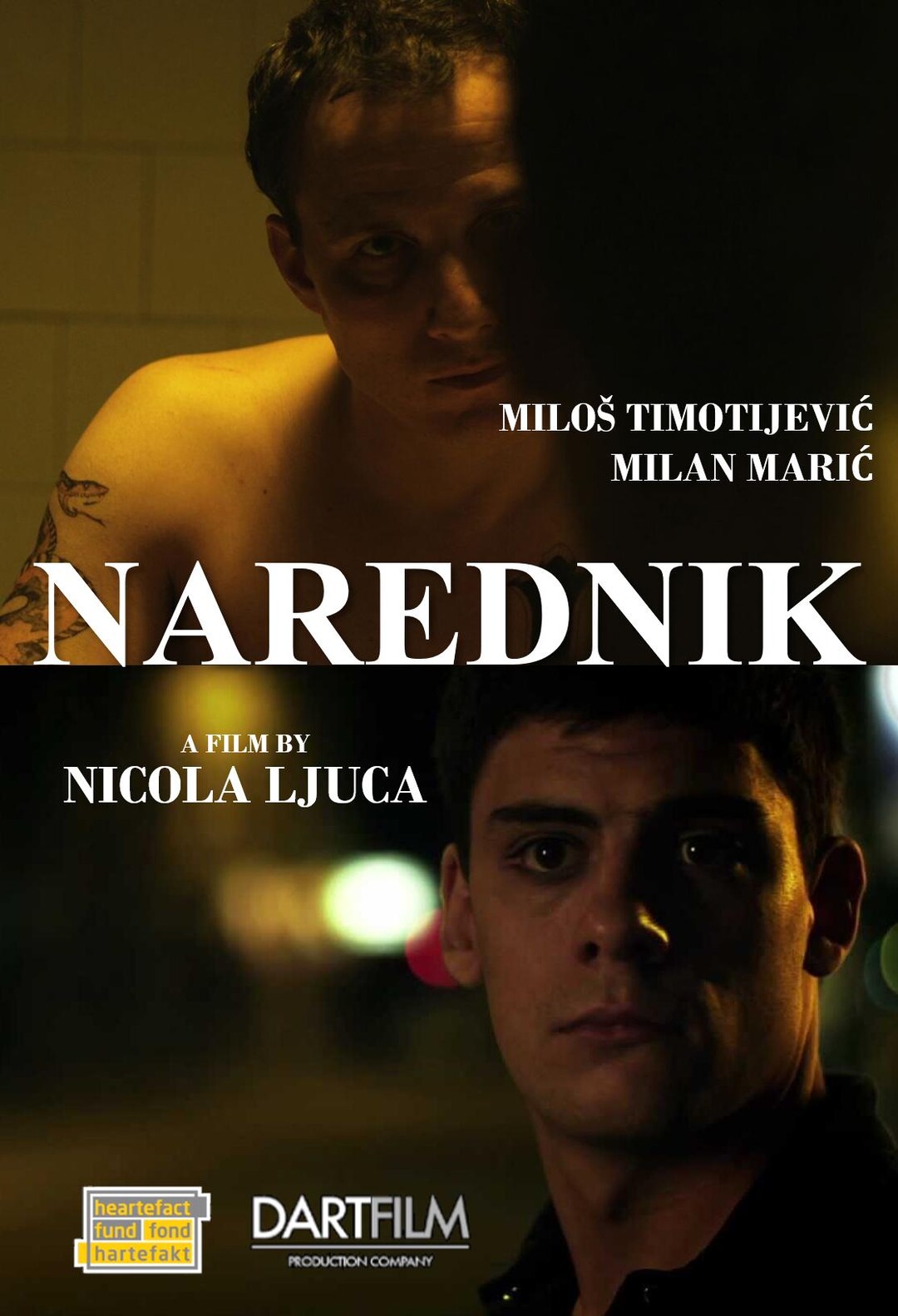 Sergeant (movie, 2012)