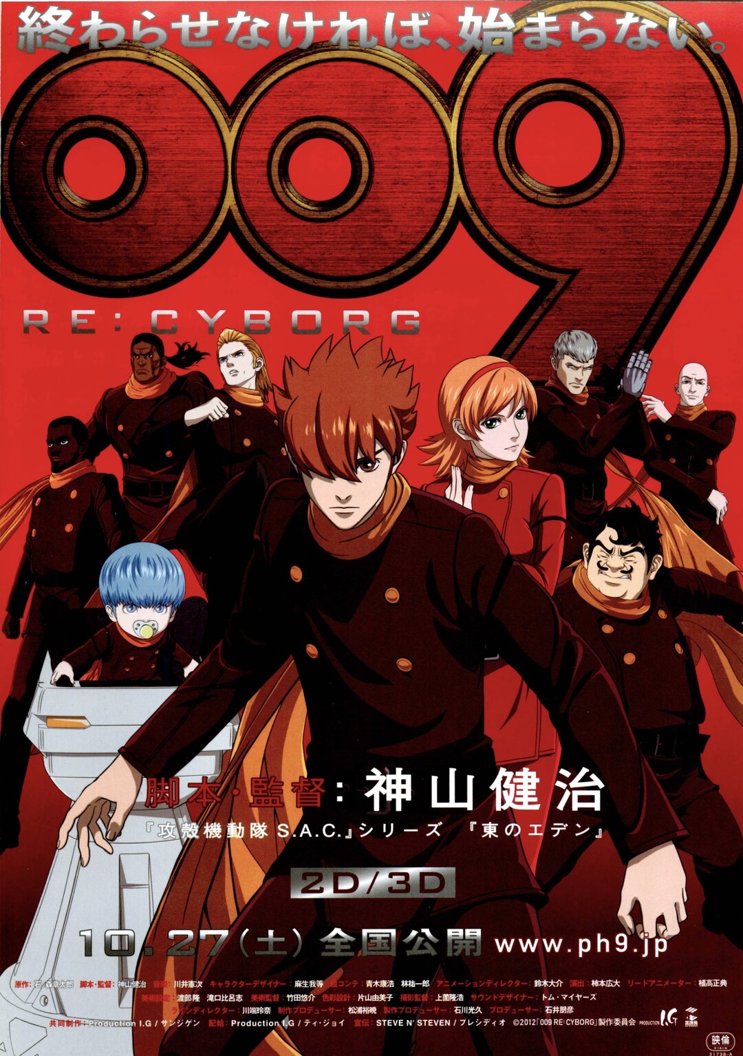 Screenshots - 009 Re: Cyborg