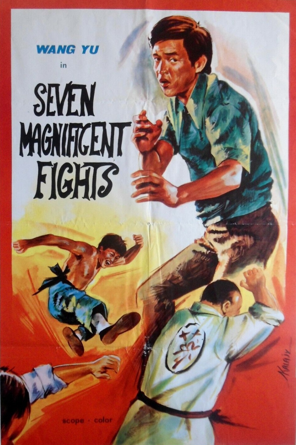Seaman No. 7 (movie, 1973)