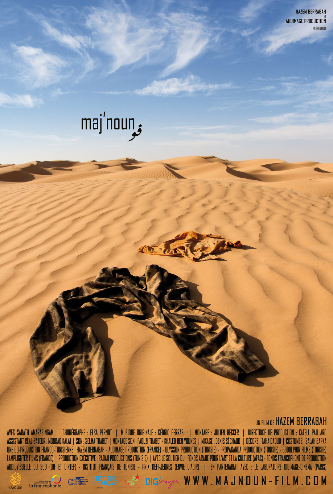 Maj'noun (фильм, 2012)