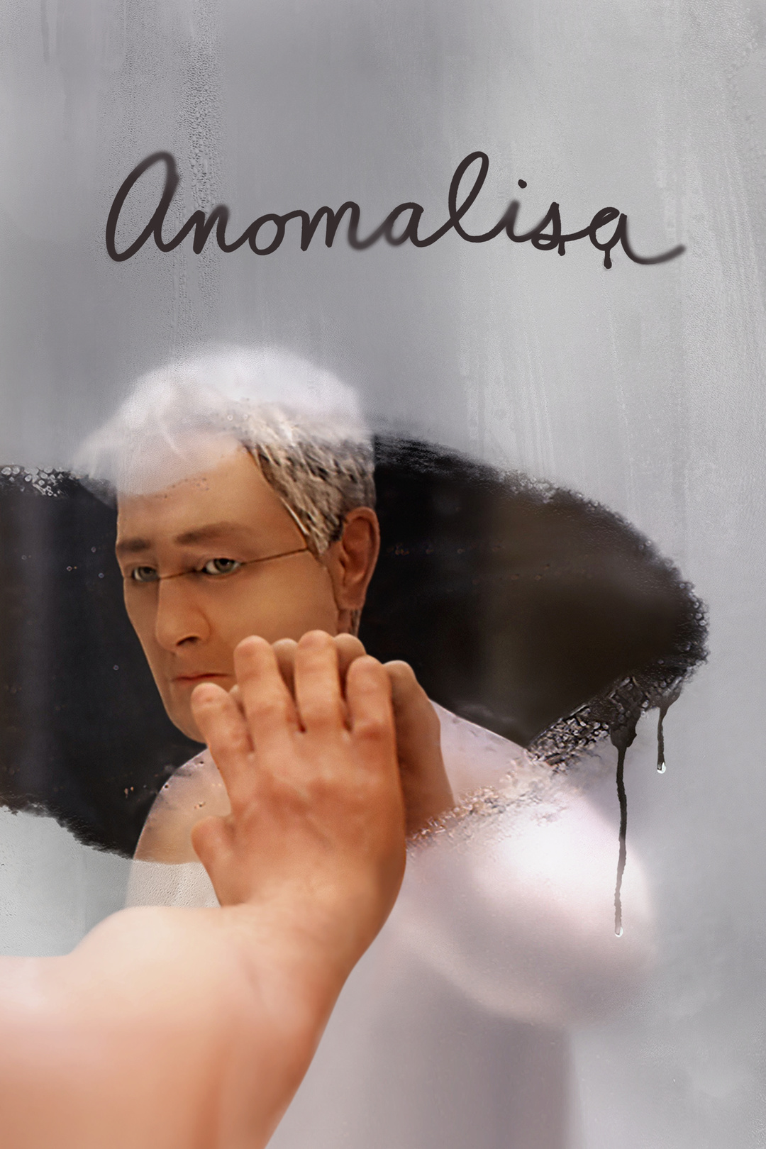 Anomalisa (animation movie, 2015)