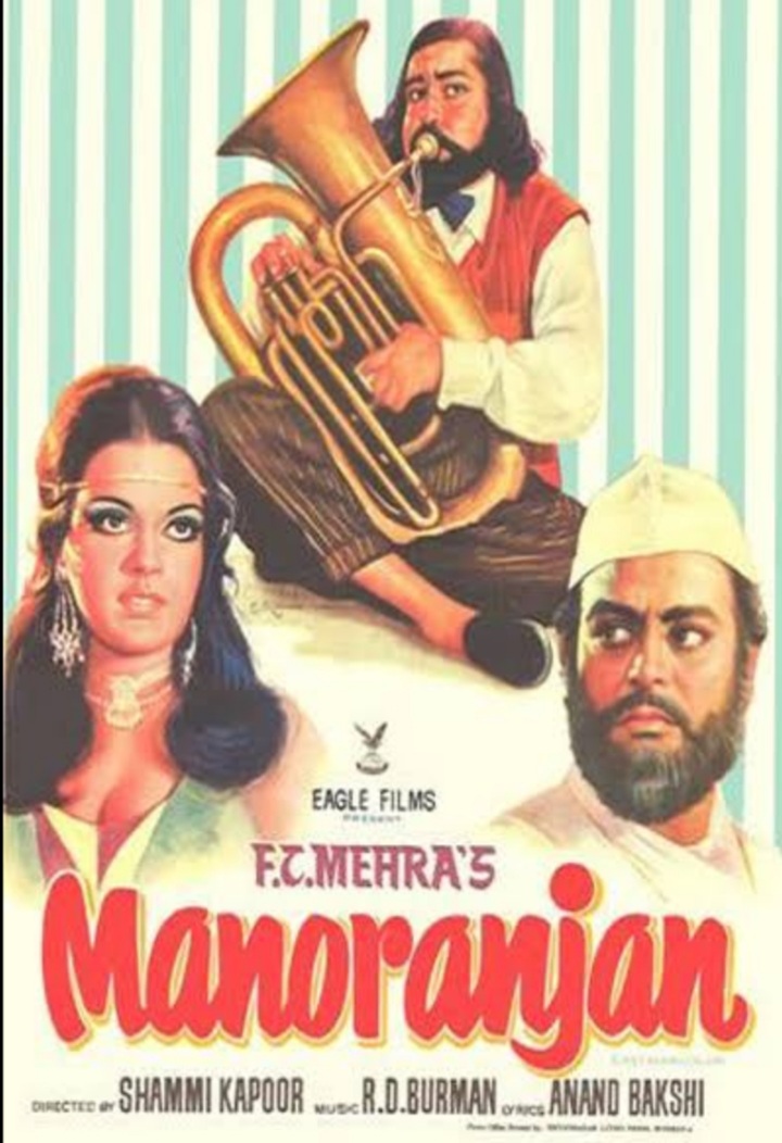 Manoranjan (movie, 1974)