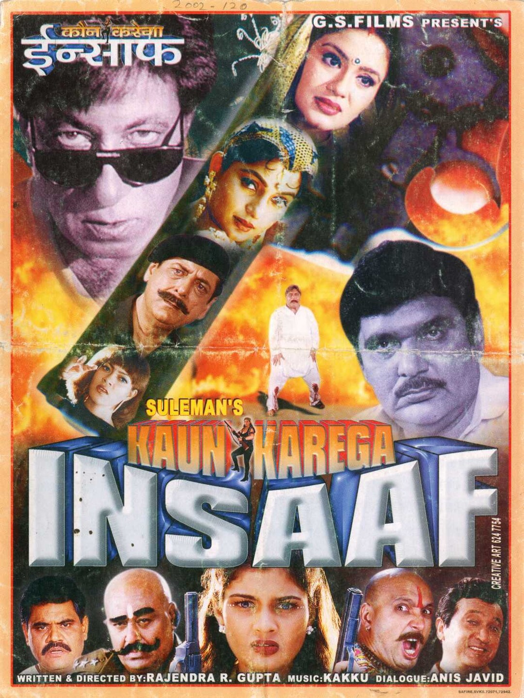 Kaun Karega Insaaf (movie, 2002)