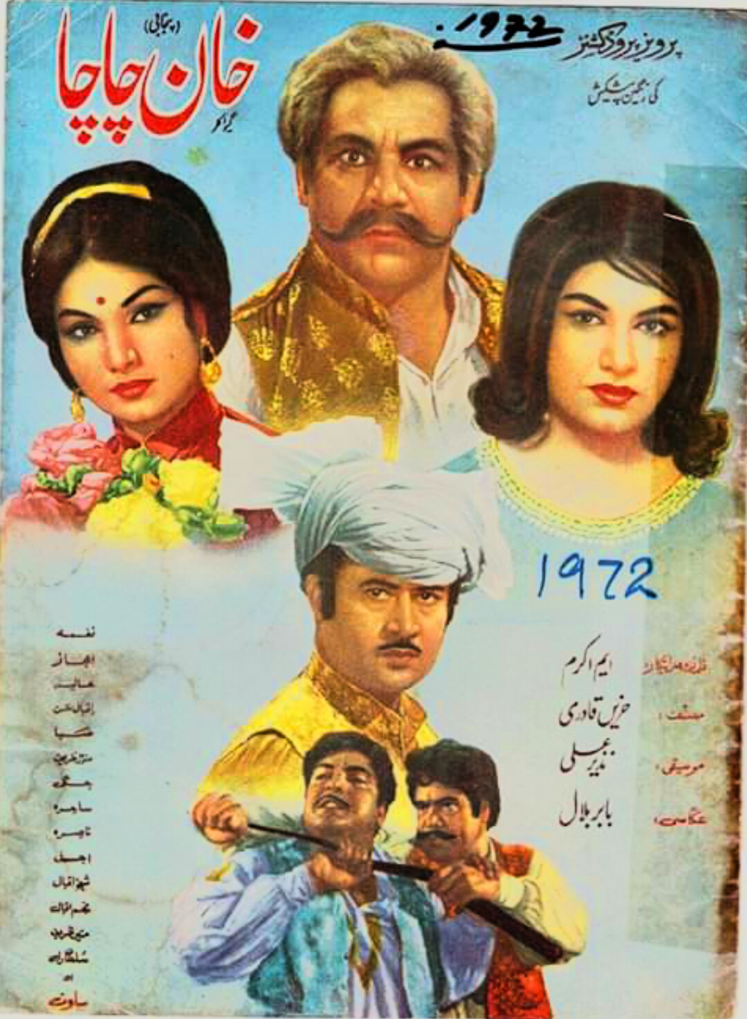Khan Chacha (movie, 1972)