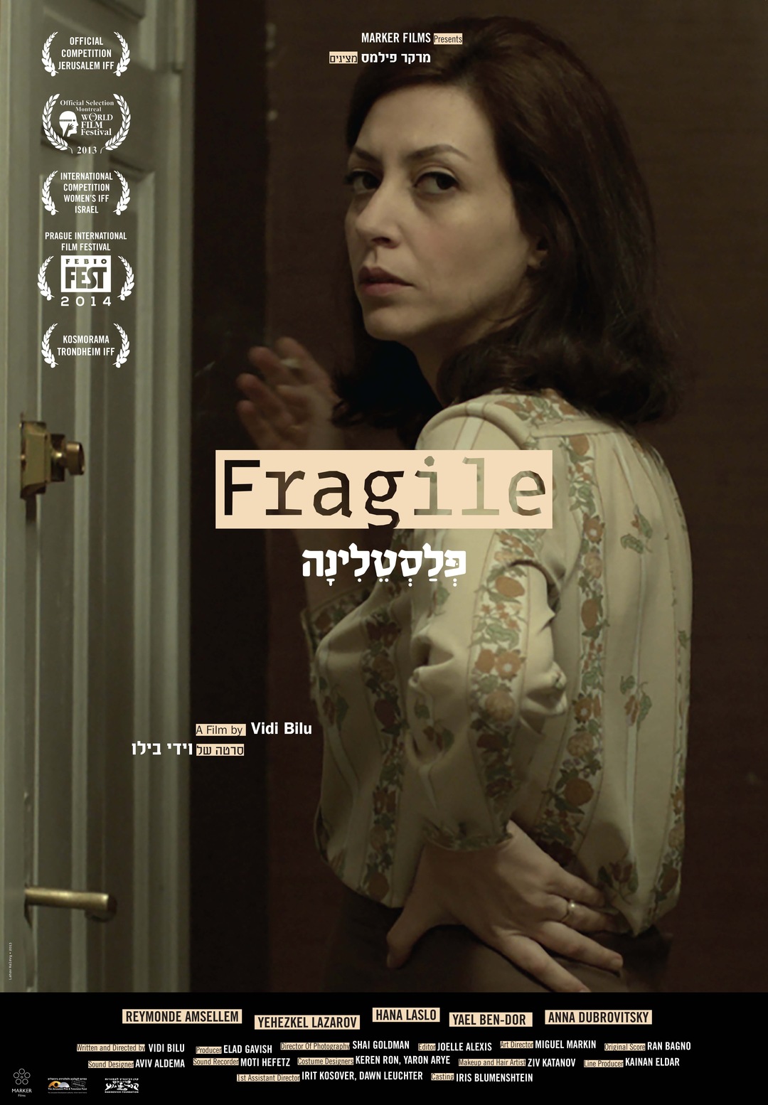 Posters - Plasticine