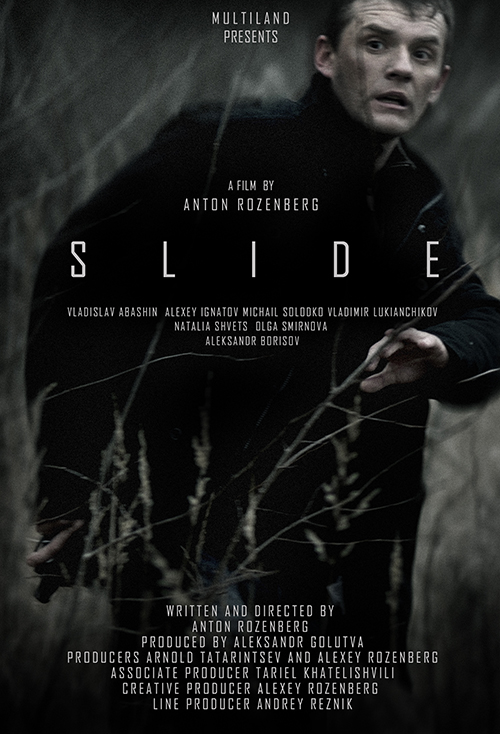 Slide (movie, 2013)