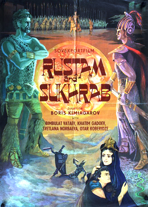 Rustam and Suhrab (movie, 1972)