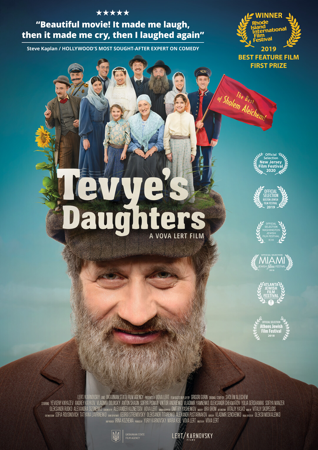 Tevye's Daughters (movie, 2017)