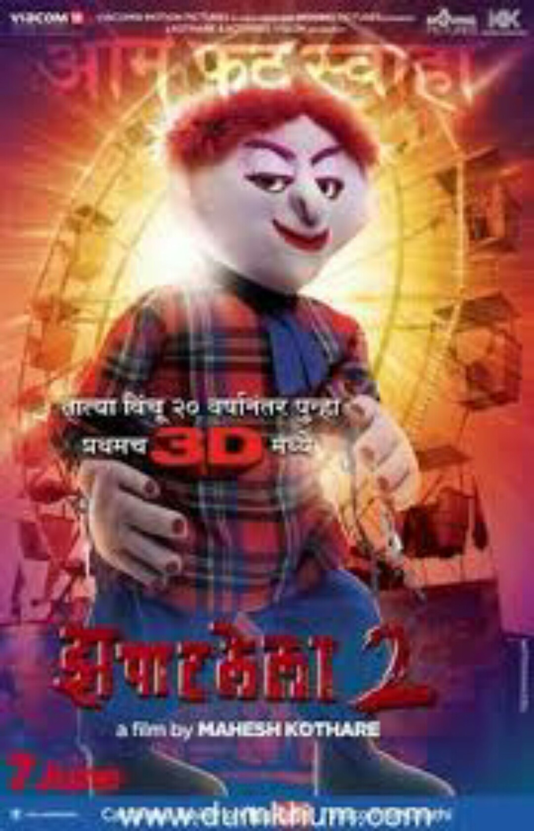 Posters - Zapatlela 2