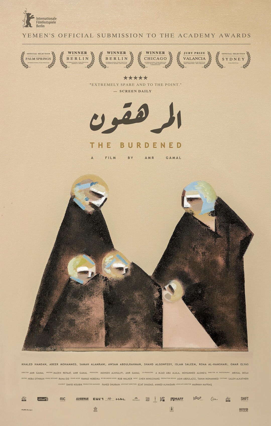 Screenshots - The Burdened