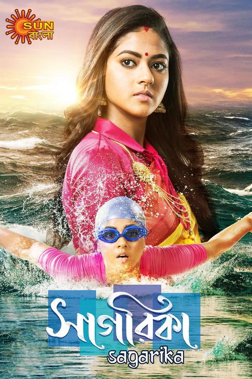 Sagarika (series, 2019)