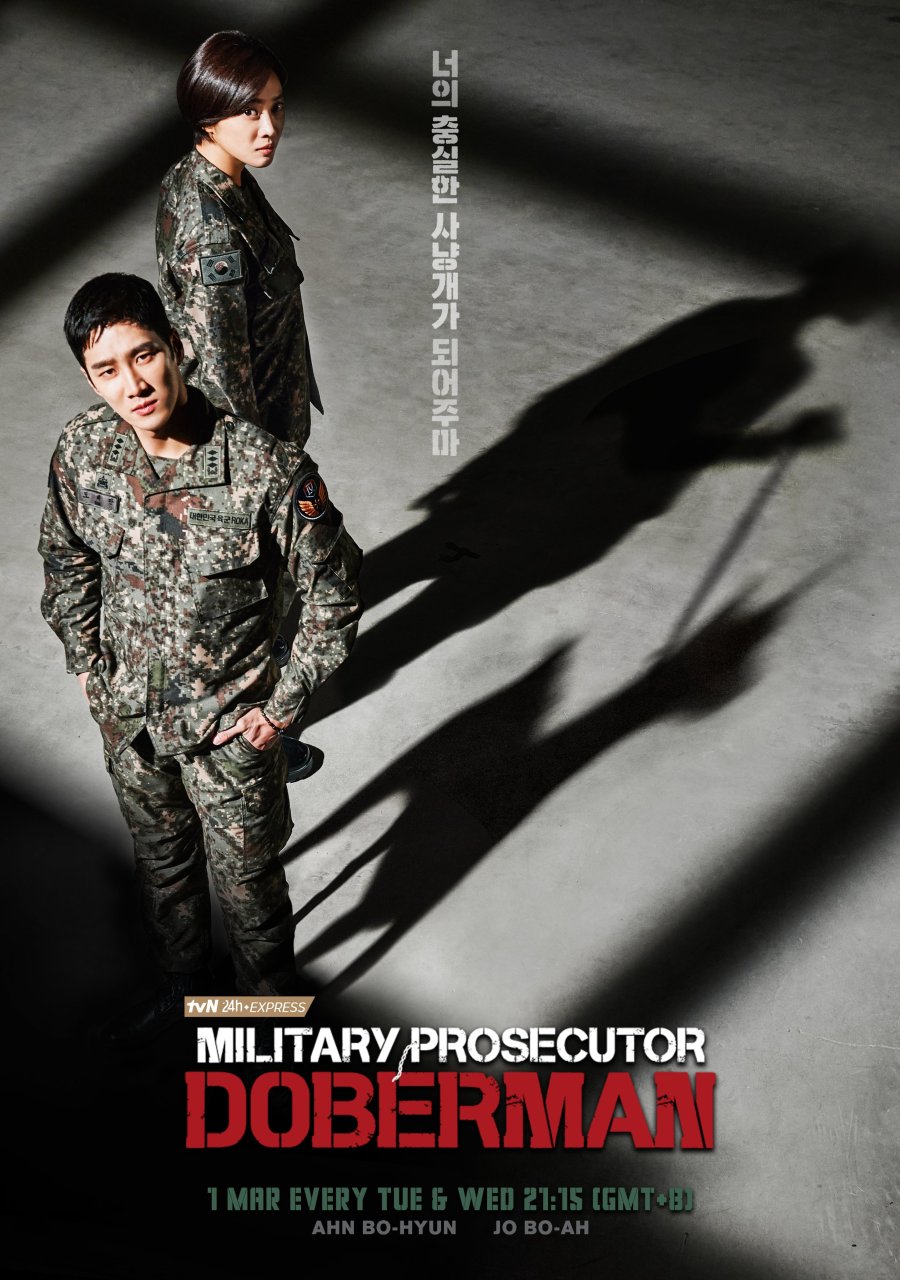 Military Prosecutor Do Bae Man (series, 2022)
