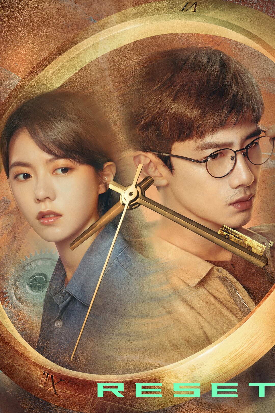 Reset (series, 2022)