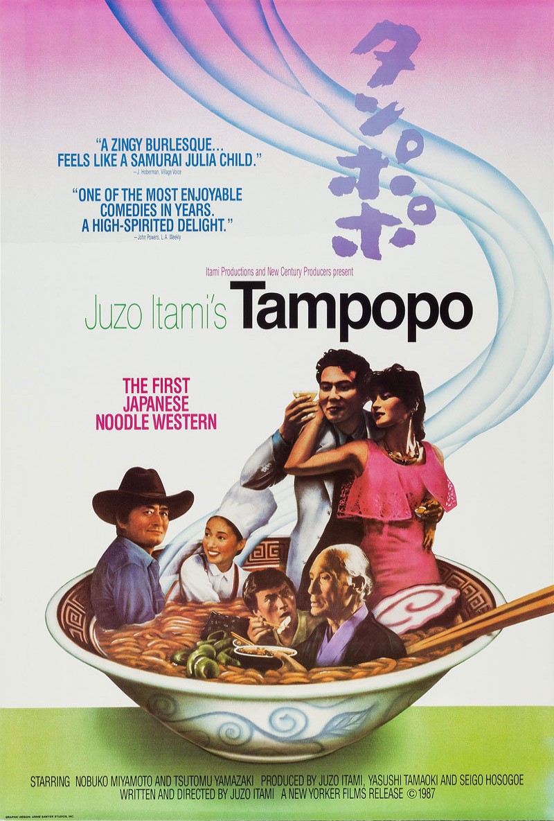 Tampopo (movie, 1985)