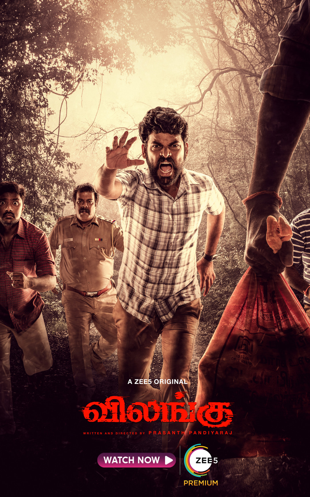 Vilangu (series, 2022)