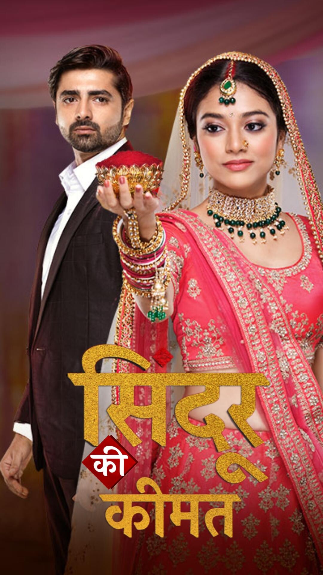 Episodes - Sindoor Ki Keemat