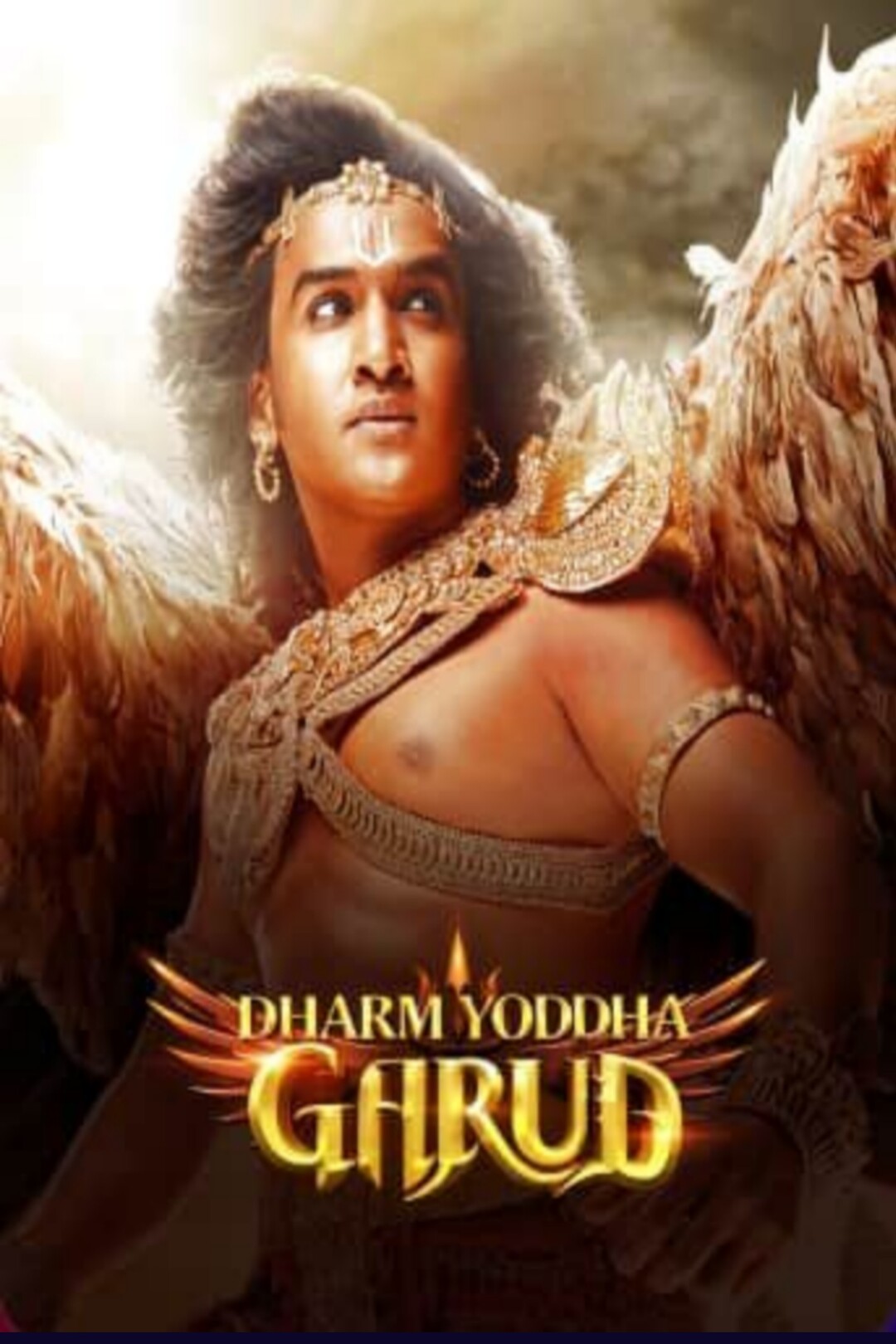 Cast - Garud's Birth (1 season, 30 series - S01E30) - Dharm Yoddha Garud ()