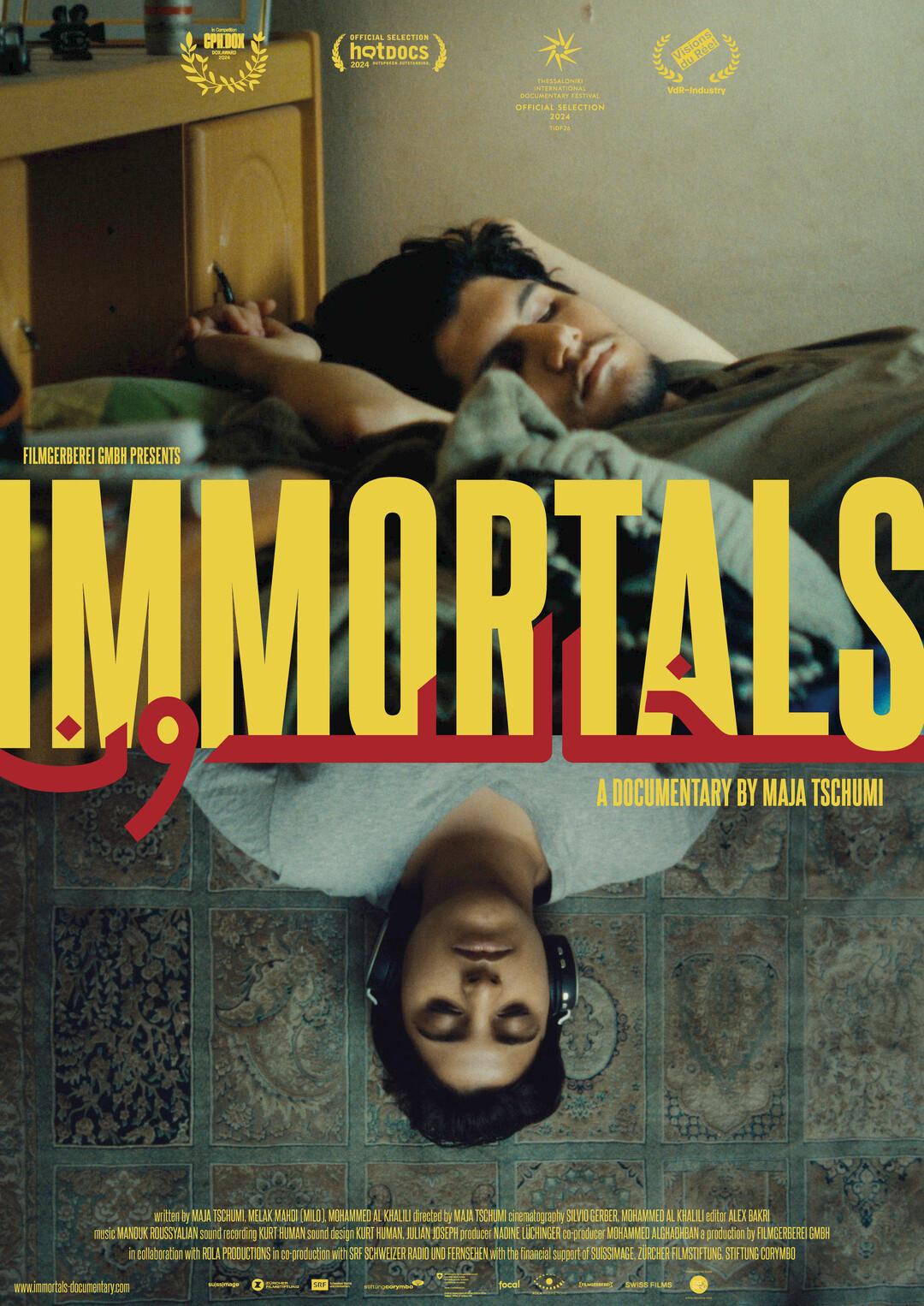 Immortals (фильм, 2024)